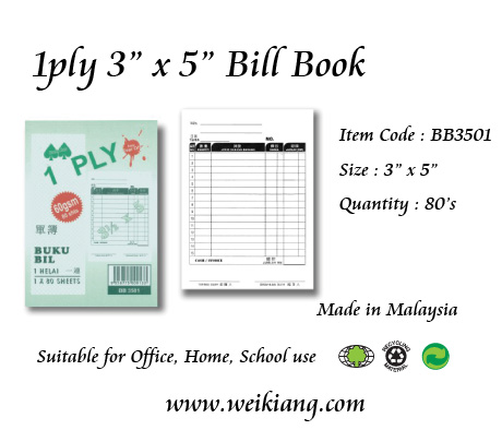 Wei Kiang Stationery Sdn Bhd - One Stop Stationery Supplier | Bill Book ...